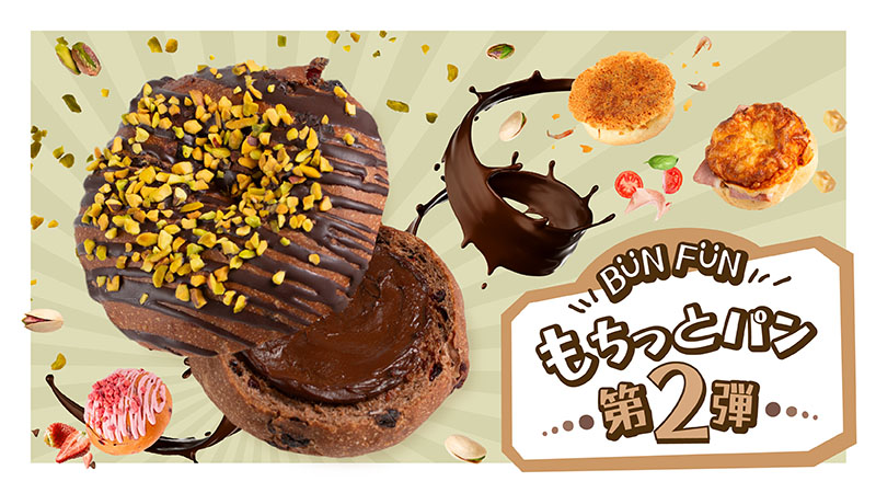 Home | A-1 BAKERY CLICK & COLLECT