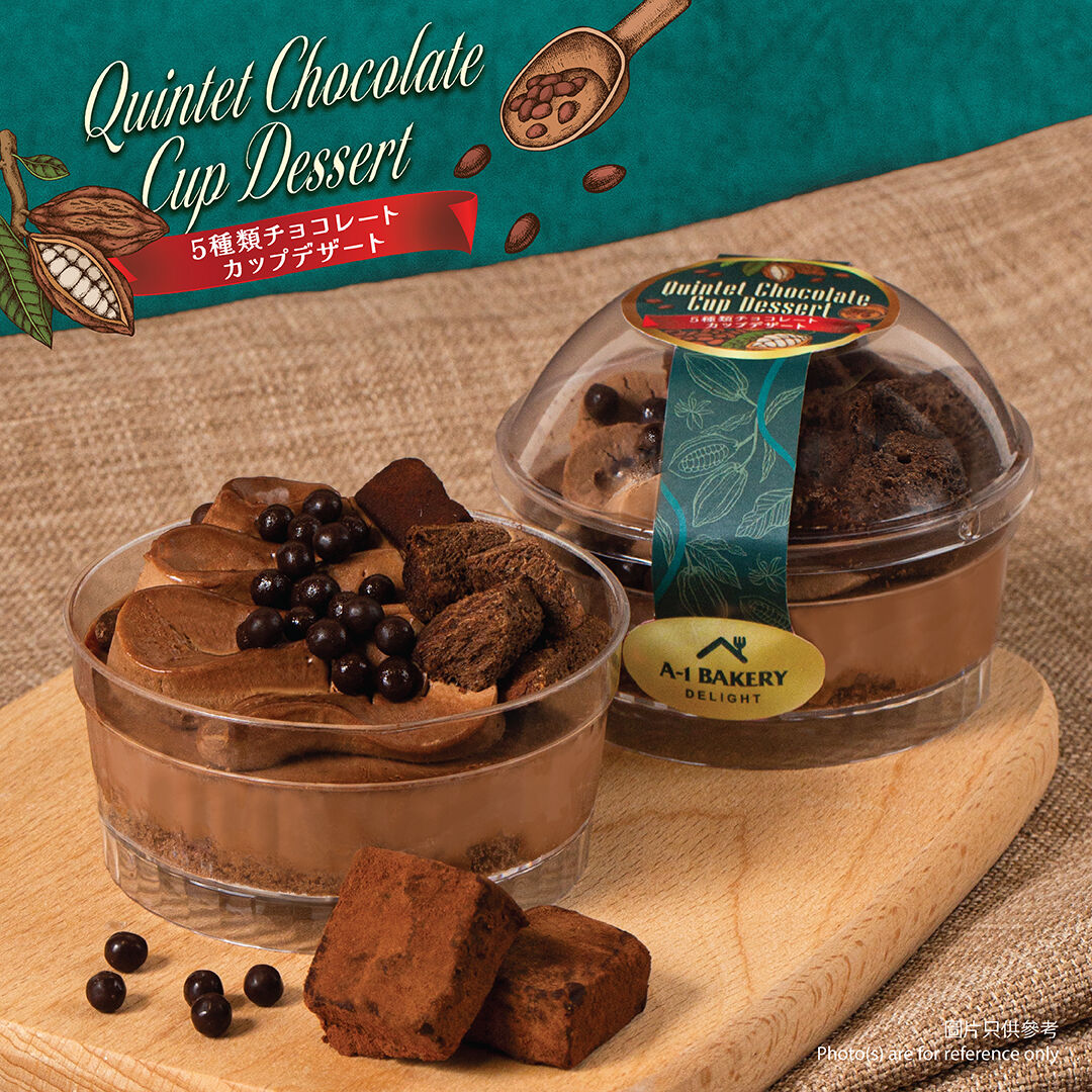 Quintet Chocolate Cup Dessert | A-1 BAKERY CLICK & COLLECT